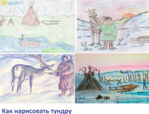 How to draw a tundra with pencils and paints: step-by-step instructions ...